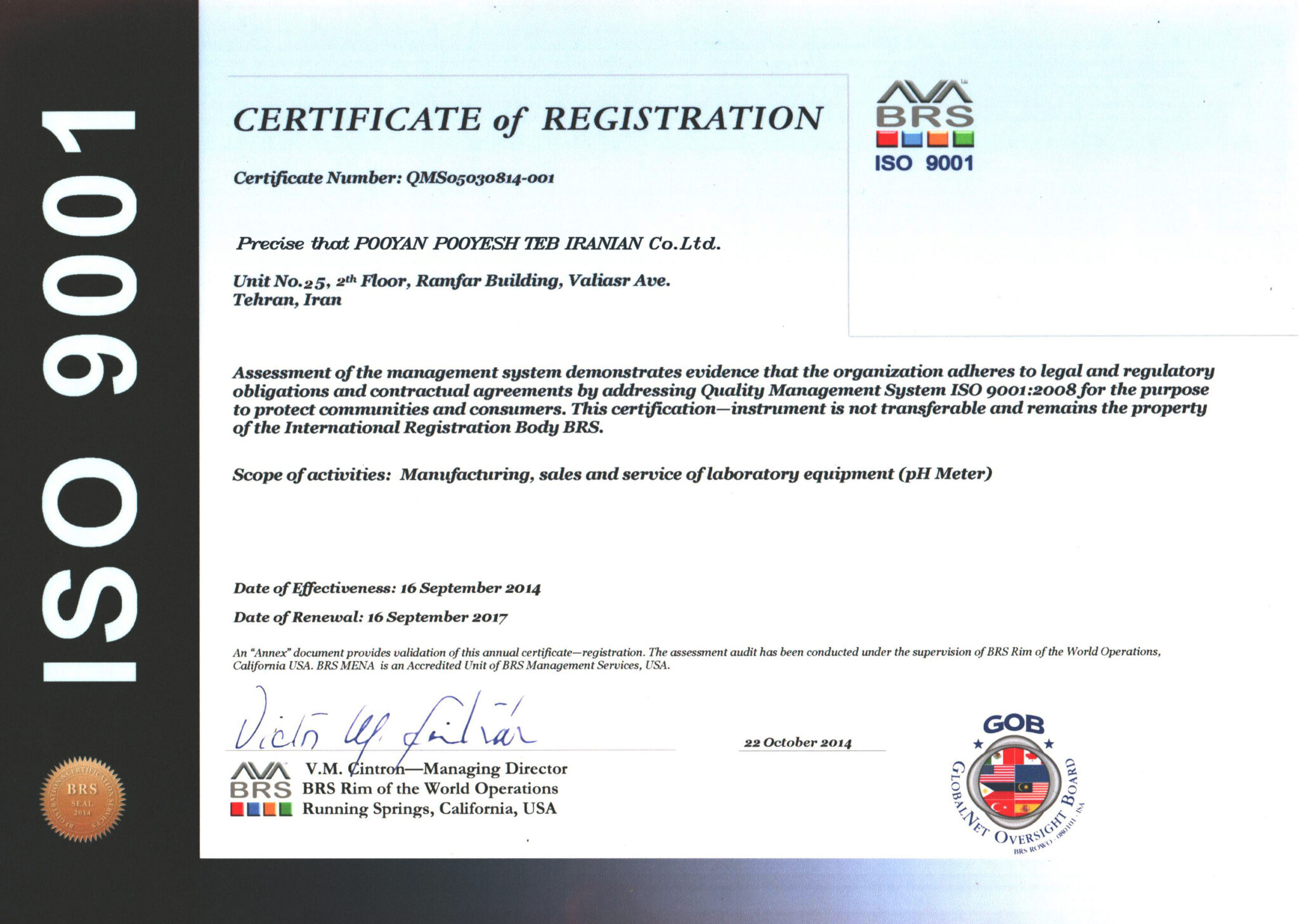 درباره ما - سوسپانسیون الماسه